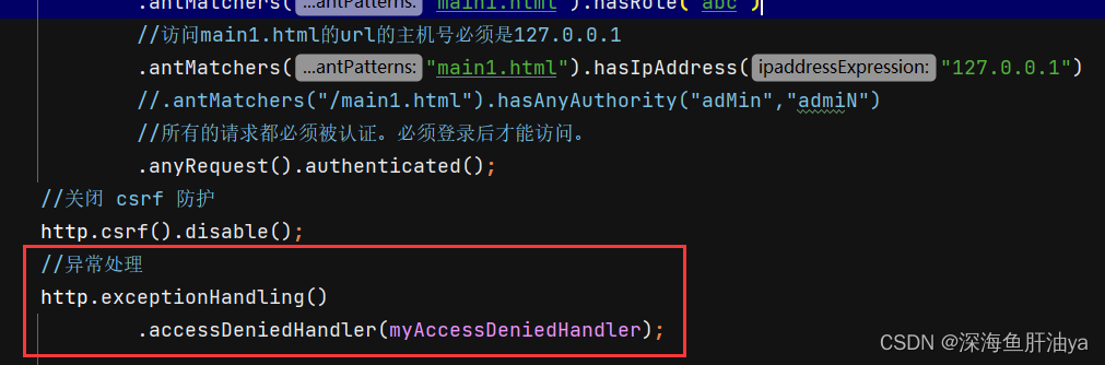Spring Security入门宝典（三）末篇_自定义的haspermission方法如何传入authentication-CSDN博客