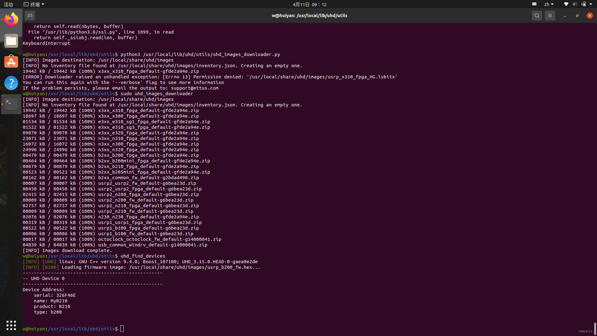 Ubuntu20.04安装UHD3.15+GNURadio3.8_ubuntu安装gunradio和uhd依赖-CSDN博客