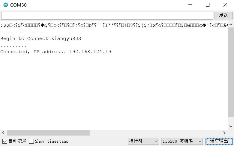 05esp8266连接网络esp8266联网 Csdn博客 