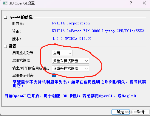 origin三维图标签虚化_origin中的3d图不清楚-CSDN博客