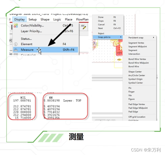 Cadence Allegro 174学习记录开始19 Pcb Editor 174软件测量距离和查询操作cadence测量距离 Csdn博客