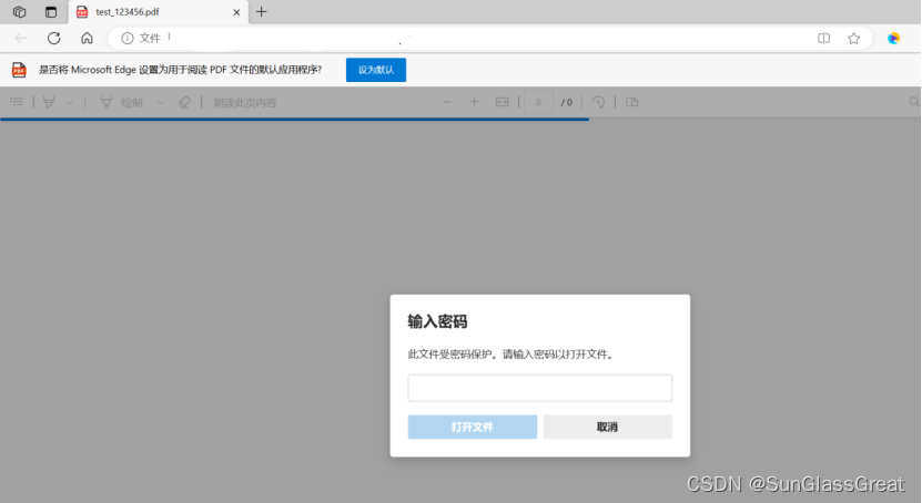 使用python暴力破解pdf文件打开密码教程python解密pdf Csdn博客