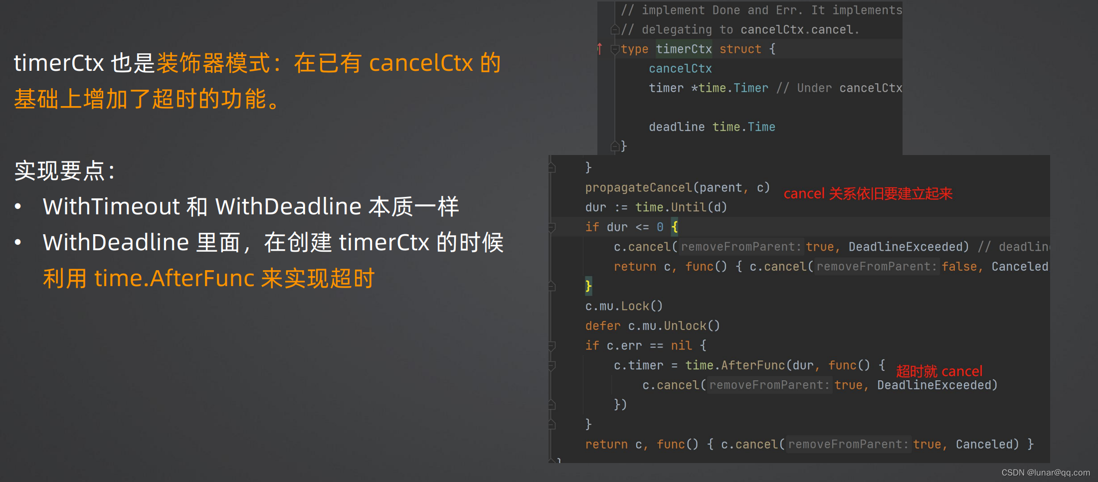 go语言的context使用_go context用法-CSDN博客