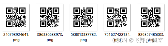 基于python开发的企业编码生成系统源码可执行程序程序配置说明书程序使用说明书 Csdn博客