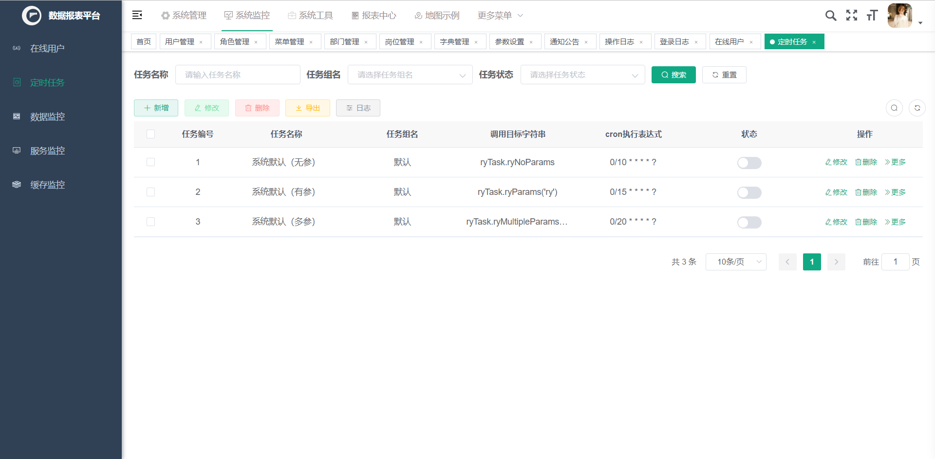 ruoyi-vue-report_vue 整合 开源报表-CSDN博客