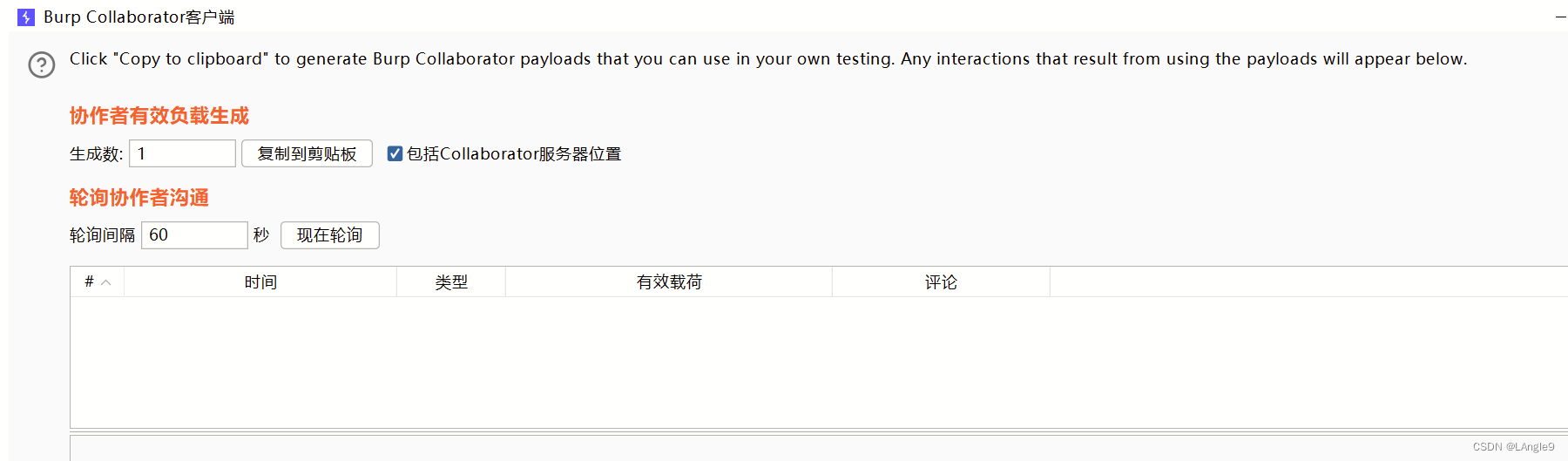 文件上传xlsx之xxe漏洞 Excel Xxe Csdn博客