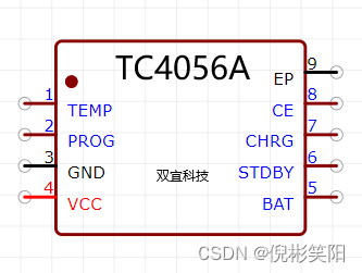 TC4056A 充电测试DEMO （富满电子）_富满4056a-CSDN博客
