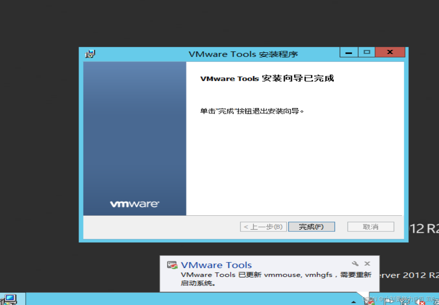 “Windows Server 2012 R2安装VMwareTools提示“安装程序无法验证是否已安装所需的Microsoft更新KB2919355”的解决办法_kb2919355补丁-CSDN博客