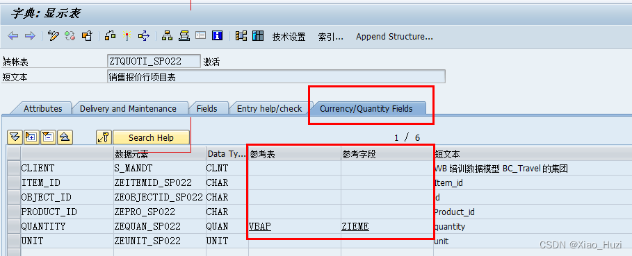 sap数据字典_sap系统数据字典-CSDN博客