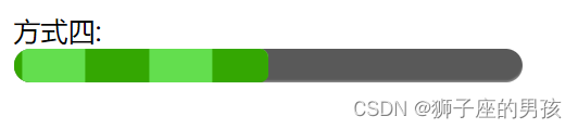 01、用三种方法实现 Div Css 进度条的展示静态以及动态div 进度条 Csdn博客