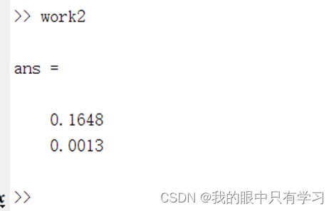 基于Matlab的插值问题(Lagrange插值法、三次插值多项式)_三次lagrange插值多项式例题-CSDN博客