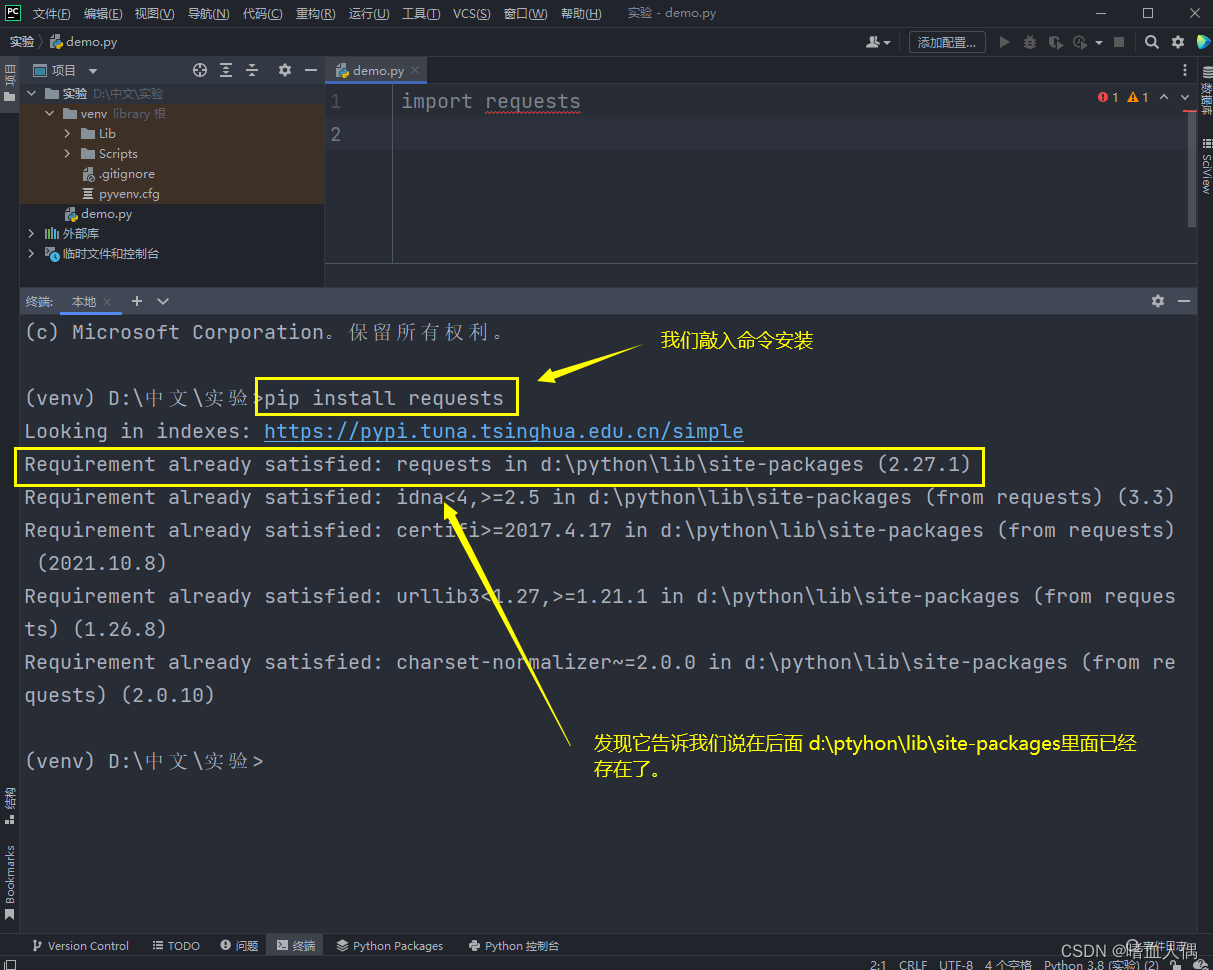 关于 Requirement Already Satisfied 问题简介 Csdn博客 