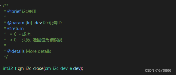 MN316 OpenCPU丨I2C使用介绍-CSDN博客