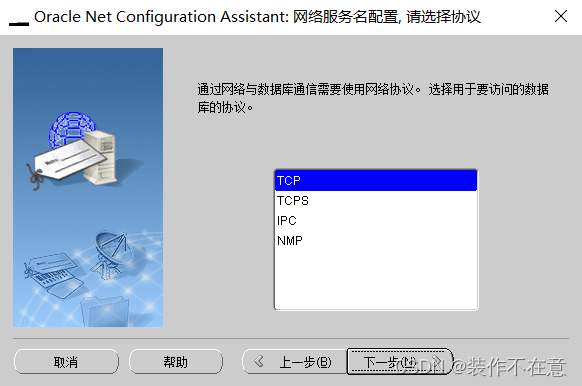 PLSQL或Navicat远程连接Oracle数据库时，“ORA-12541:TNS:无监听程序”或者“ORA-12514:TNS:监听程序当前无法识别连接描述符中...”解决方法及教程（详细 ...