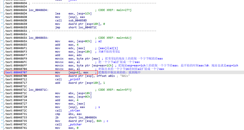 XCTF-攻防世界CTF平台-Reverse逆向类——65、reverse-box（Linux32位ELF文件、gdb脚本调试）_攻防世界ctf 逆向题解调试-CSDN博客