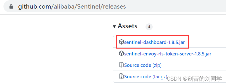 SpringCloudAlibaba:Sentinel介绍及使用_sentinel官网 alibaba-CSDN博客