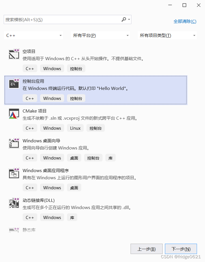 windows10+VS2022+pcl+boost配置_vs boost-CSDN博客