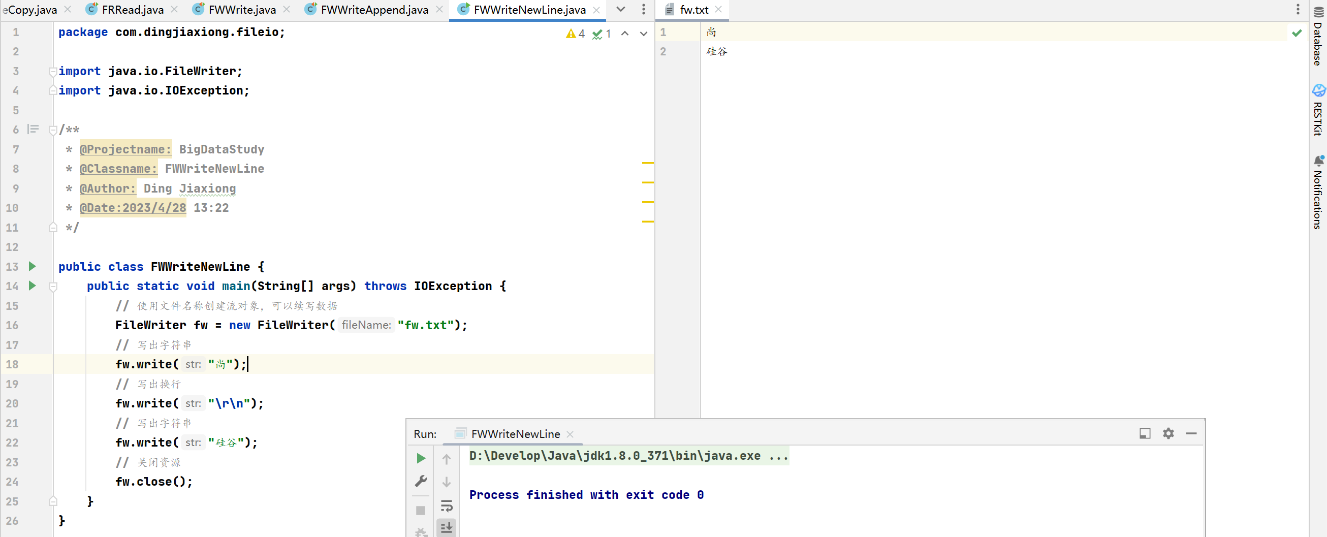 【大数据】学习笔记 1 Java Se 第14章 File类与io流 144 字符流 Csdn博客