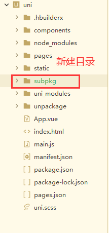 uni-app（搜索页面）_uniapp 搜索页面-CSDN博客