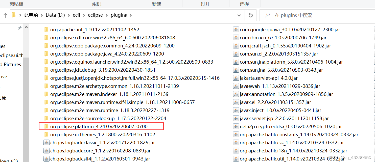 Eclipse背景图片的设置_eclipse怎么改背景图片-CSDN博客