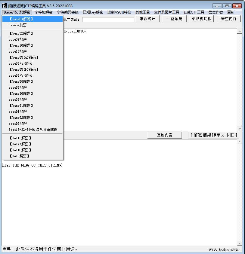 Buuctf Crpyto Writeup Page1 66 6c 61 67 7b 61 6e 64 20 31 3d 31 7d