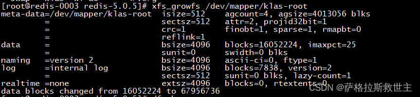 银河麒麟V10 使用LVM扩展根分区_麒麟v10 lvm-CSDN博客