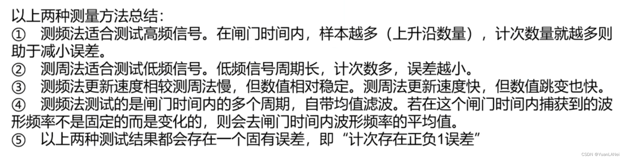 TIM定时器-输入捕获测量频率_抓取频率的元件-CSDN博客