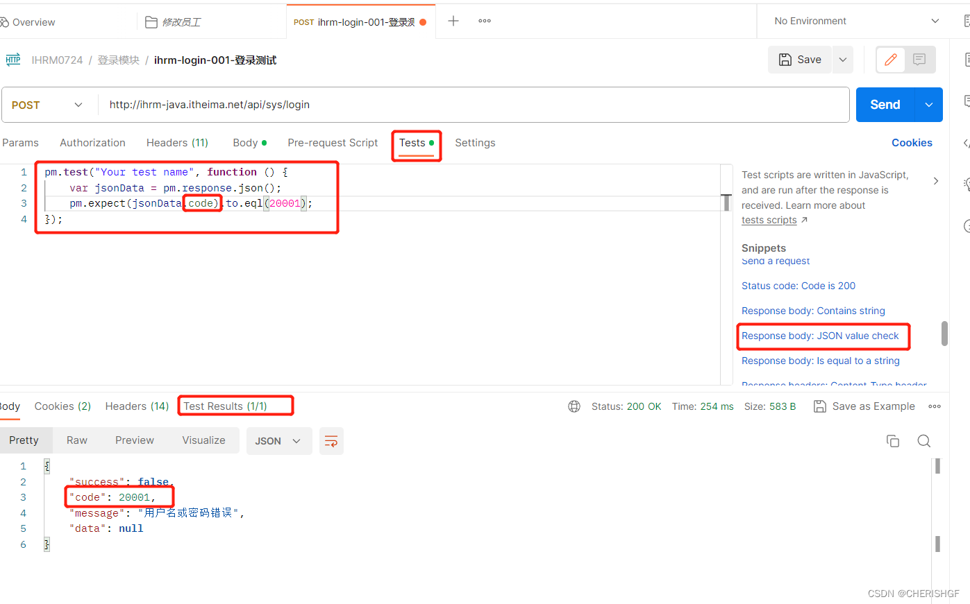 接口测试 工具Postman_ihrm接口测试-CSDN博客