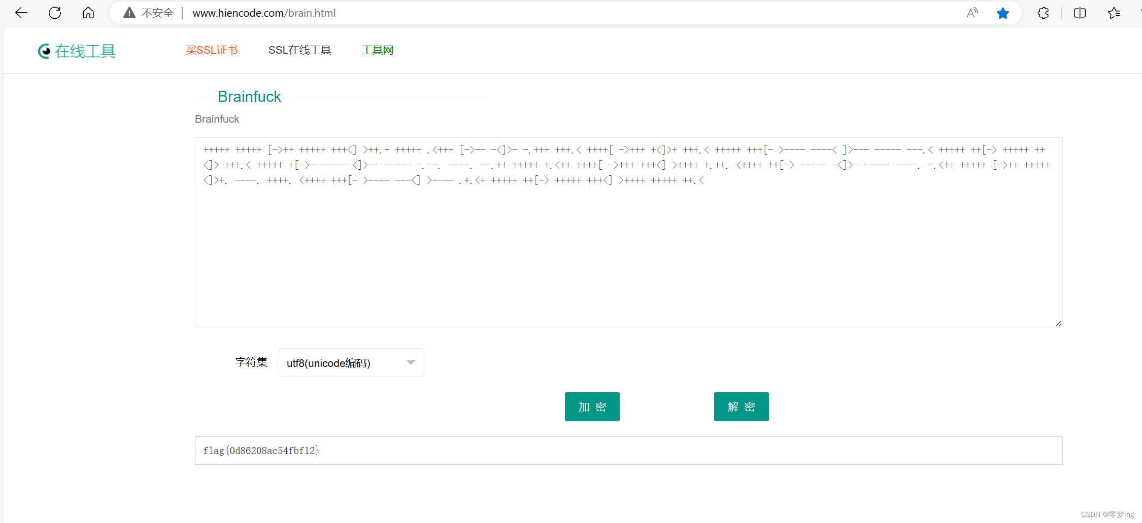 Crypto WP1_老师让小明抄写一段话,结果粗心的小明把部分数字抄成了字母,还因为强迫症把所有字-CSDN博客