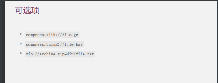 CTFSHOW PHP-CSDN博客