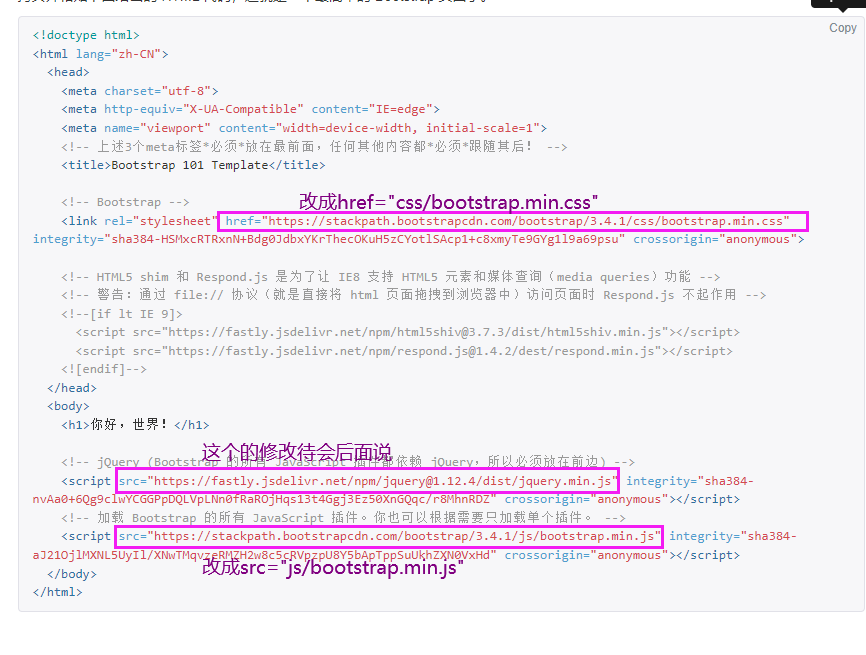 BootStrap入门基础_如何下载boostrap模板压缩包-CSDN博客