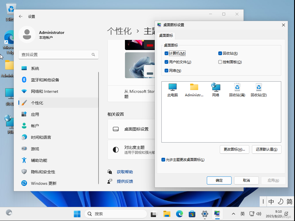 安装原版Windows11标准版_win11原版-CSDN博客
