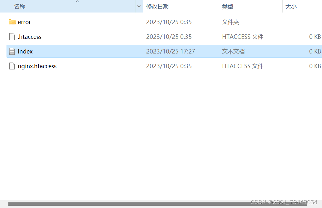 phpstudy搭建与使用（输出hello world!)_phpstudy php8 输出hello-CSDN博客