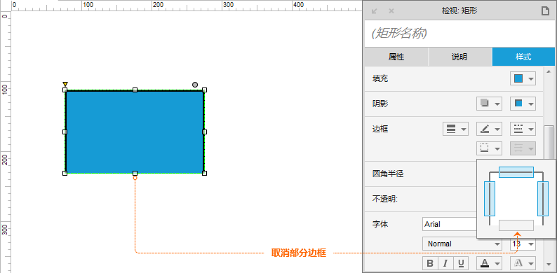 Axure8.0基础教程（1-10）AxureRP8实战手册_rp8使用教程-CSDN博客
