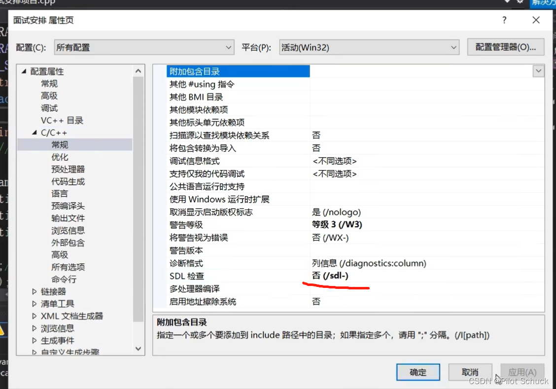 Vs2019运行程序，出现 无法启动程序，系统找不到指定的文件”问题的解决方法 Csdn博客