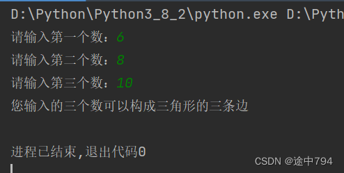 Python函数的应用_编写函数,判断用户输入的3个数字是否能构成三角形的三条边def-CSDN博客