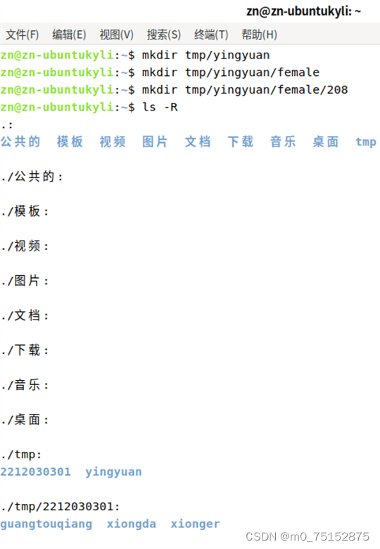 Ubuntukylin系统安装与基础配置_ubuntu kylin安装教程-CSDN博客