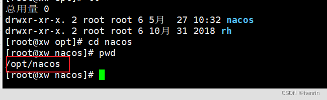 Linux安装Nacos-CSDN博客