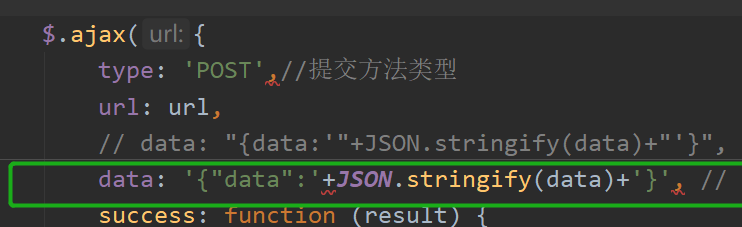 前端传输JSON格式数据 居然尾随了一个等于号..._json中有等号-CSDN博客