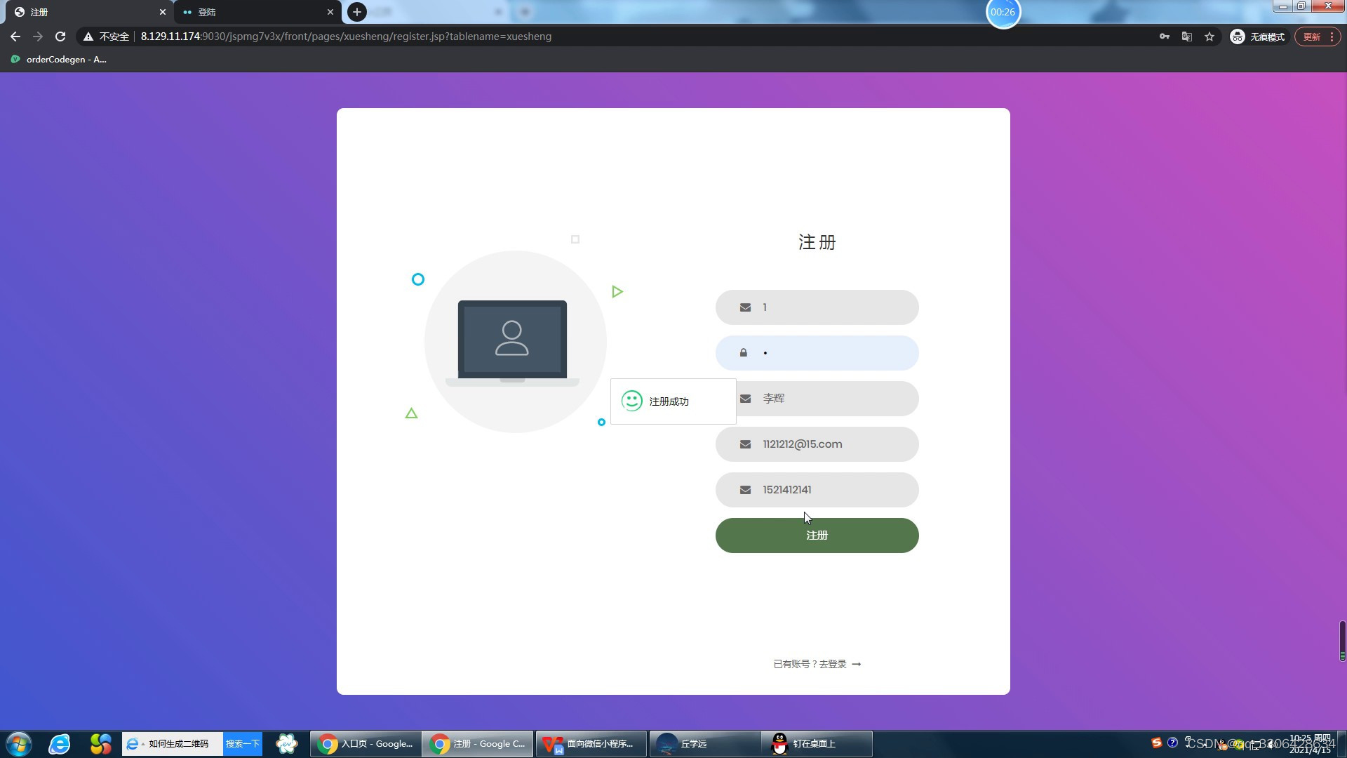 基于javaspringmvcmybatisvuemysql的网络作业提交与批改系统网络作业提交批改管理系统 Csdn博客