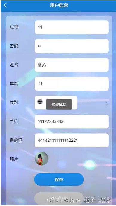 Node Js Uni计算机毕设项目基于微信小程序的民宿预定(程序 小程序 Lw) Hbuilder Nodejs微信小程序开发 Csdn博客
