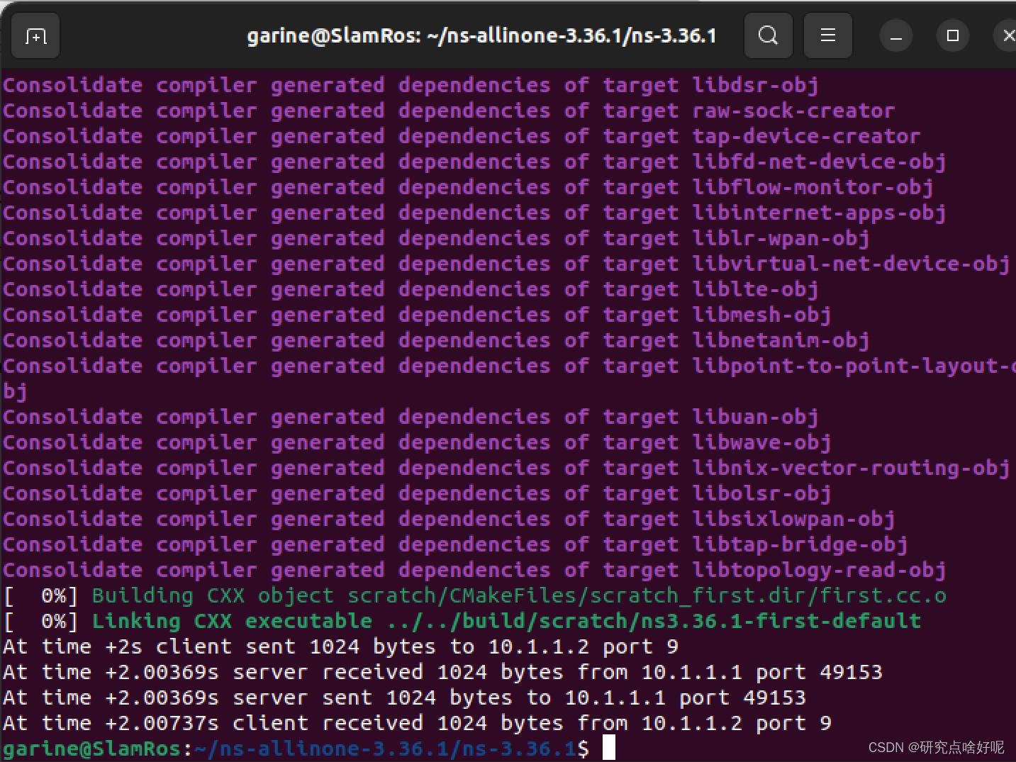 Ubuntu2204搭建NS3过程与解决报错_ns3 ubuntu-CSDN博客