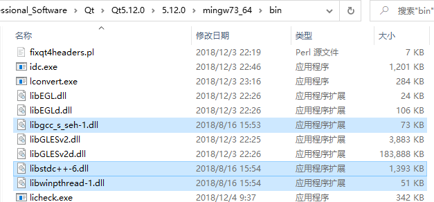 【问题解决】qt报错:由于找不到libgcc S Dw2 1 Dll 、libwinpthread Dll、libstdc 6 Dll