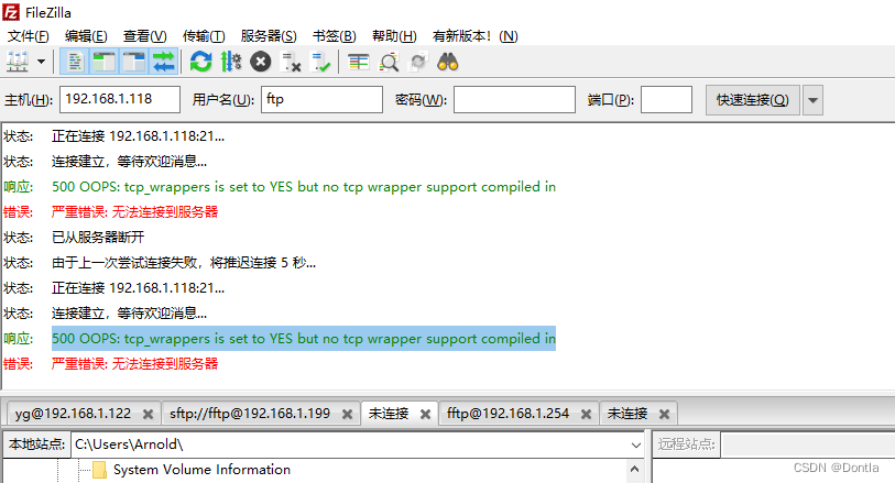 Vsftpd匿名连接:报错500 Oops Tcpwrappers Is Set To Yes But No Tcp Wrapper