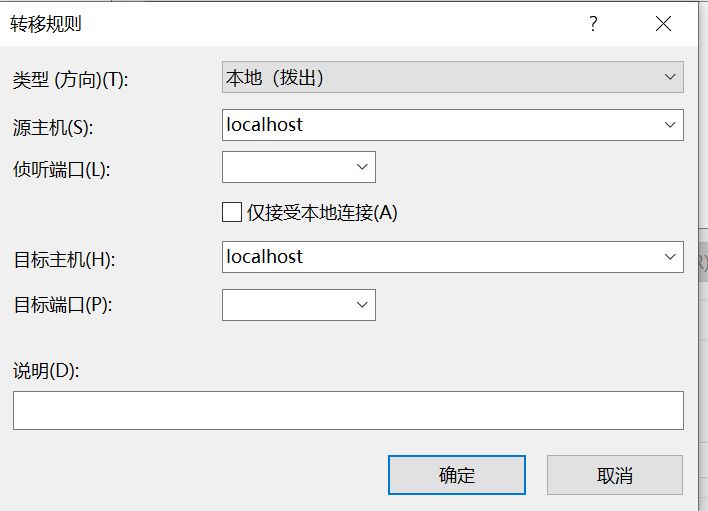 Xshell远程连接服务器上的jupyter Notebookxshell Jupyter Notebook 远程服务器 Csdn博客 2185