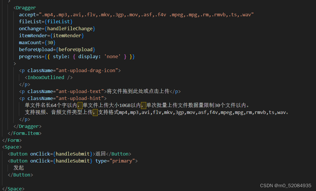 使用antd updload itemRender自定义上传样式_antd upload itemrender-CSDN博客