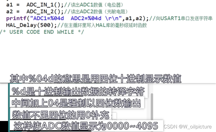 STM32——ADC与DMA的学习_stm32 adc dma-CSDN博客
