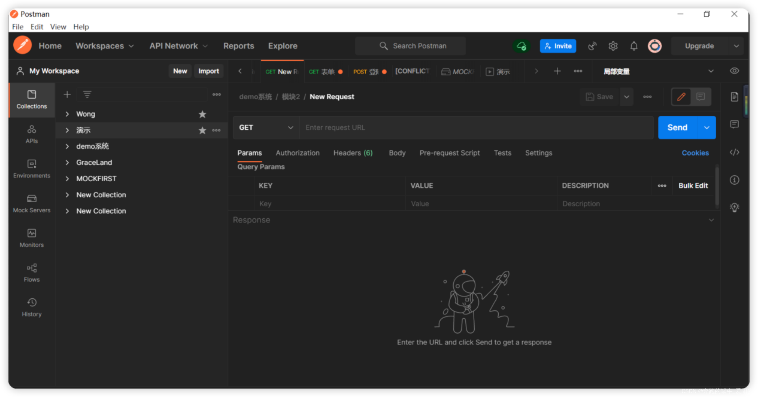 postman-简介+界面元素_postman界面介绍-CSDN博客