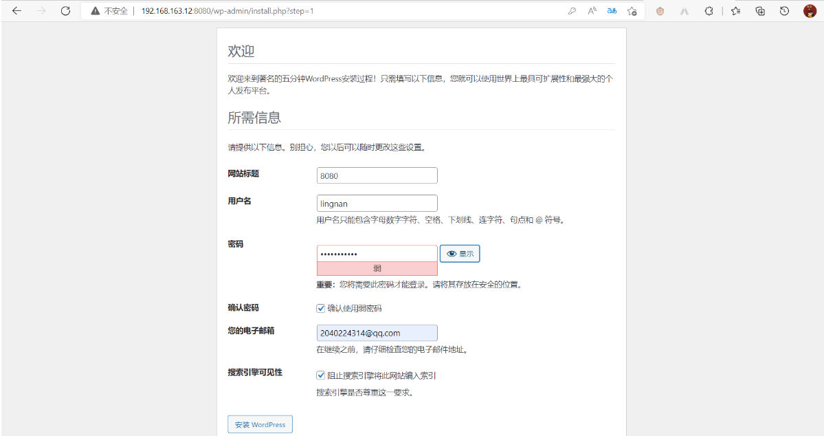 使用docker Compose部署wordpress Docker部署mysql5 7、wordpress Csdn博客